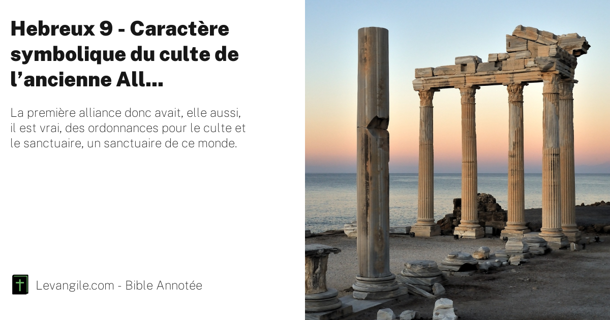 Hébreux 9.1 - Bible annotée