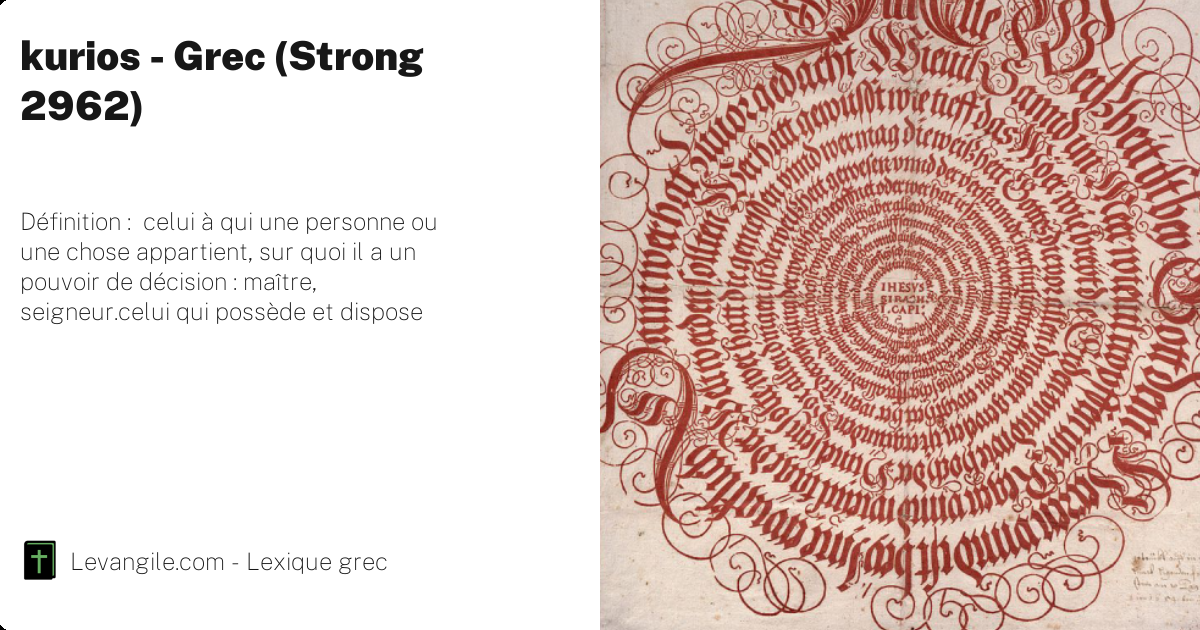 kurios en grec signifie celui à qui… dans la Bible