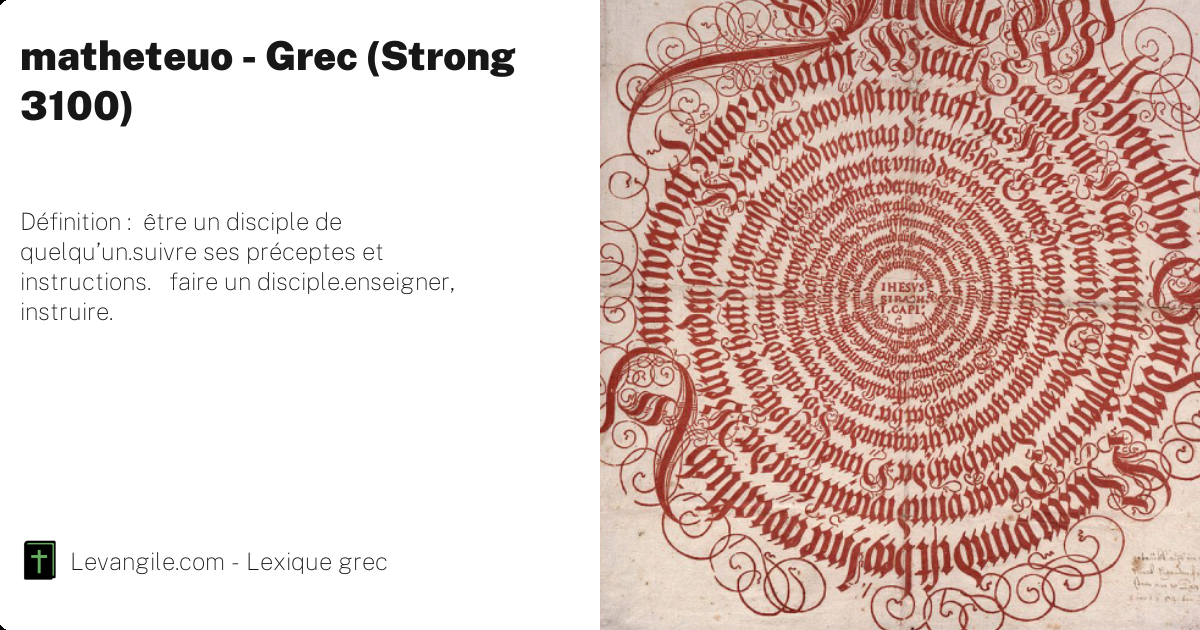 matheteuo en grec signifie être un… dans la Bible