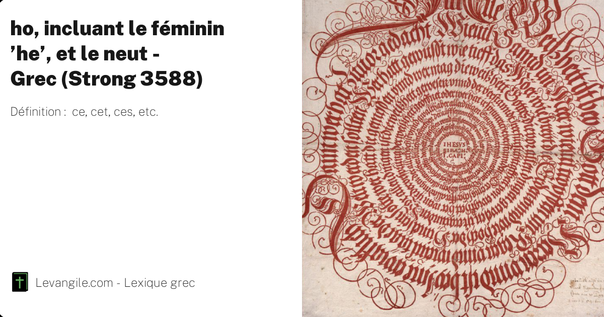 ho,… en grec signifie ce, cet, ces,… dans la Bible