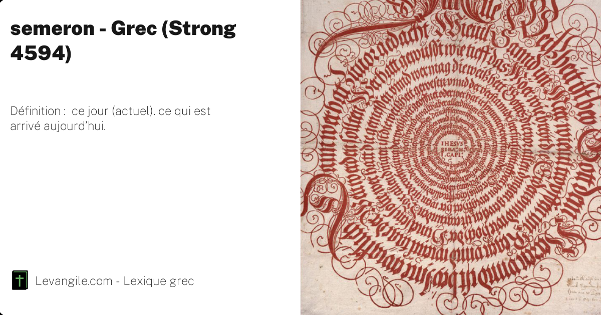 semeron en grec signifie ce jour… dans la Bible