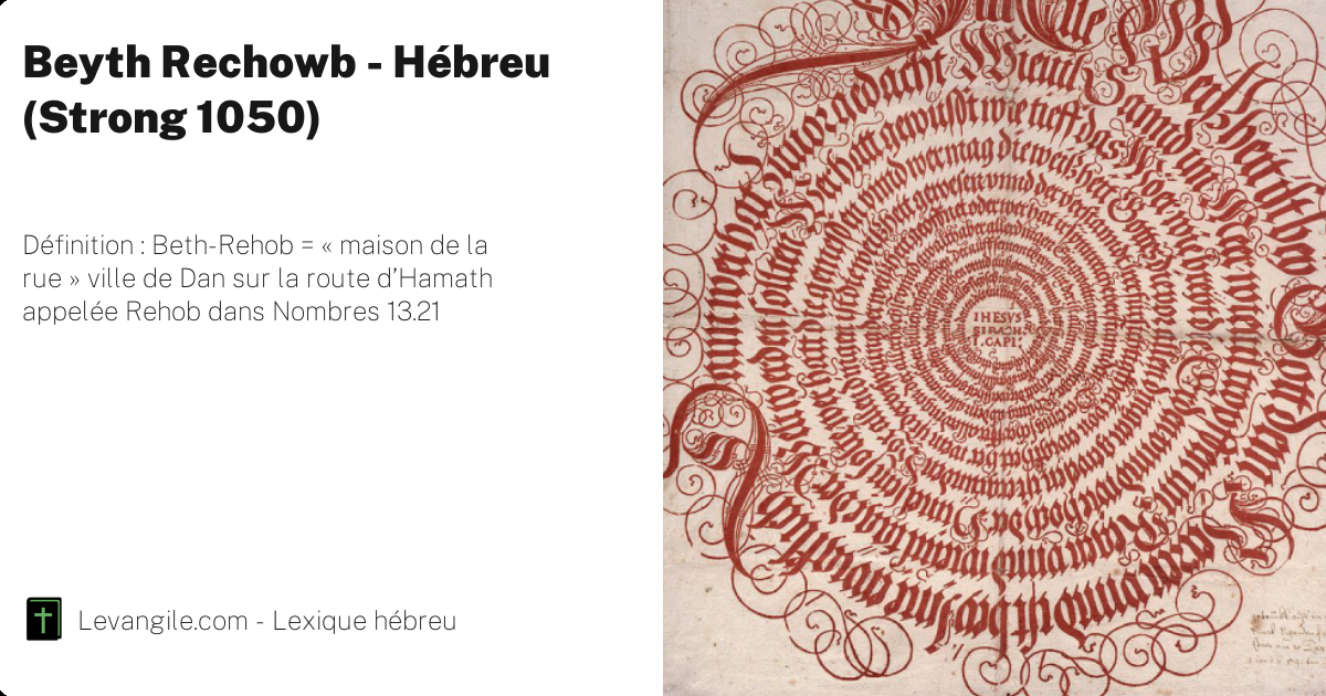 Beyth… en hébreu signifie Beth-Rehob =… dans la Bible