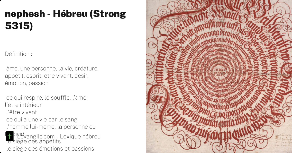 nephesh en hébreu signifie âme, une… dans la Bible