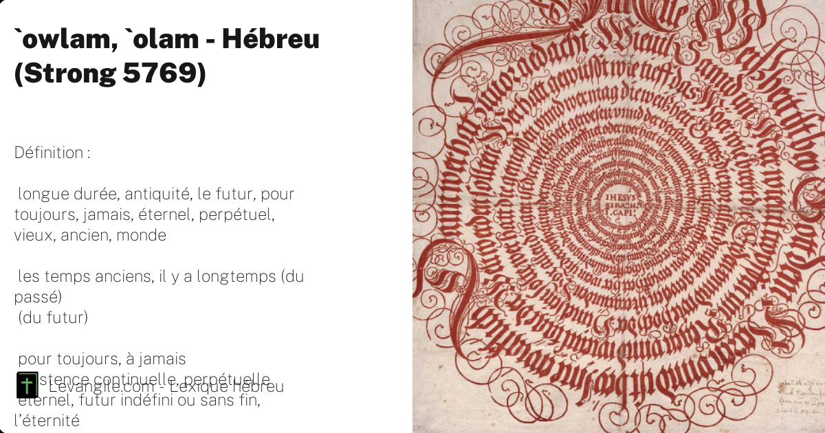 `owlam,… en hébreu signifie longue durée,… dans la Bible