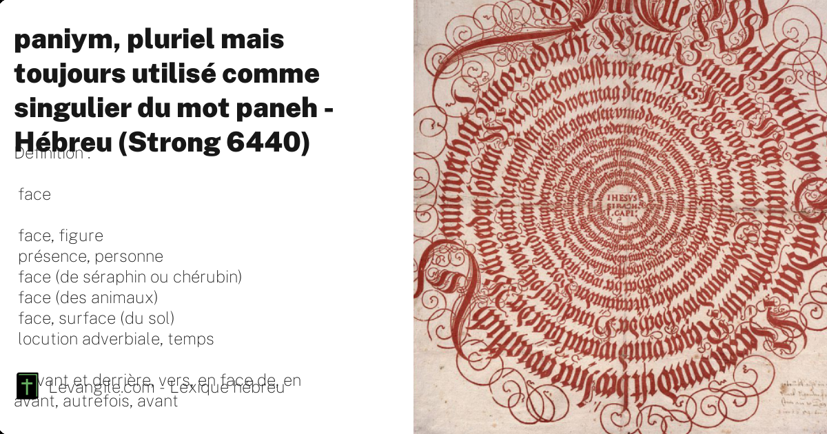 paniym,… en hébreu signifie face face,… dans la Bible