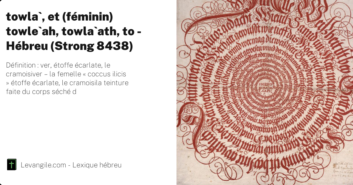 towla`, et… en hébreu signifie ver, étoffe… dans la Bible