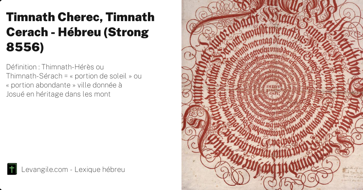 Timnath… en hébreu signifie Thimnath-Hérès… dans la Bible